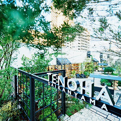 Greater Shibuya｜TOKYU LAND CORPORATION